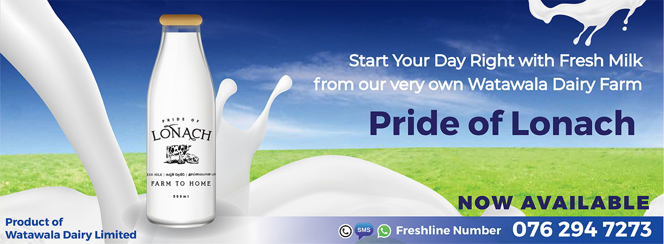 Watawala Plantations PLC